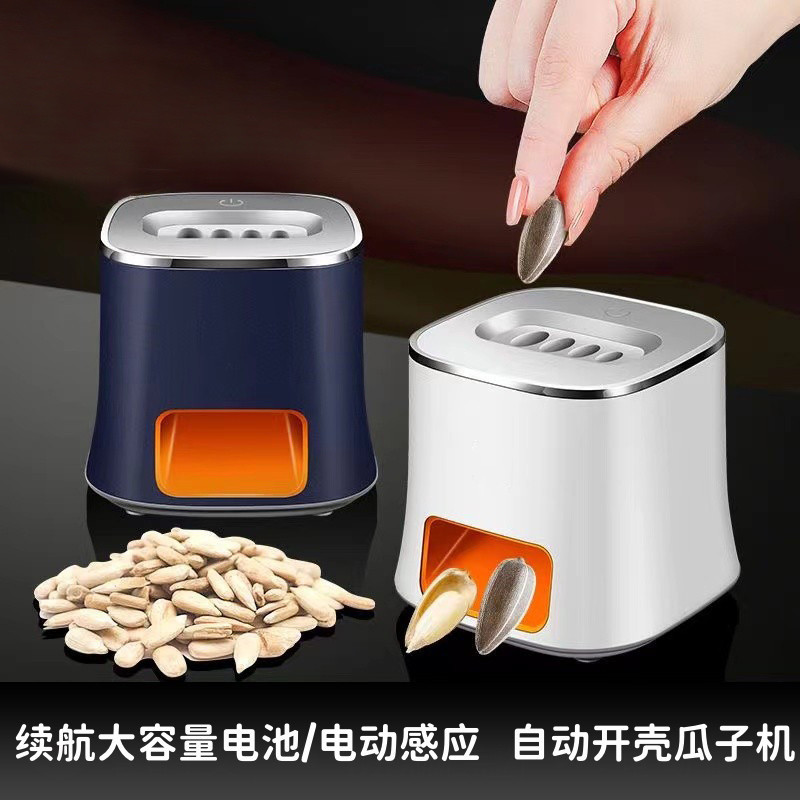 German Style Sunflower Seed Handy Tool Automatic Sunflower Seed Sheller ...