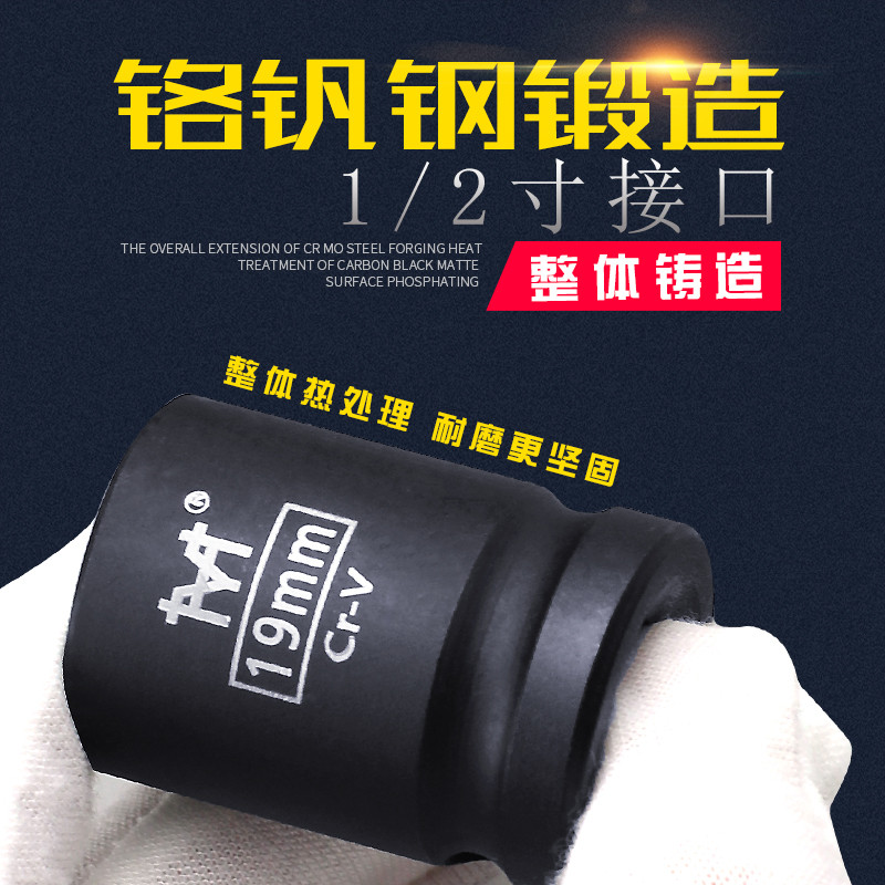 Ready Stock 3/7cm Air Cannon Socket Electric Wrench Big Fly Socket Head ...