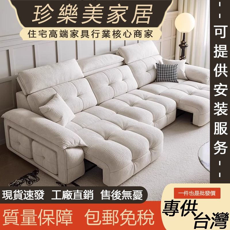 110v Electric Sofa Chenille Sofa Fabric Sofa Bed Zero Back Wall Sofa ...