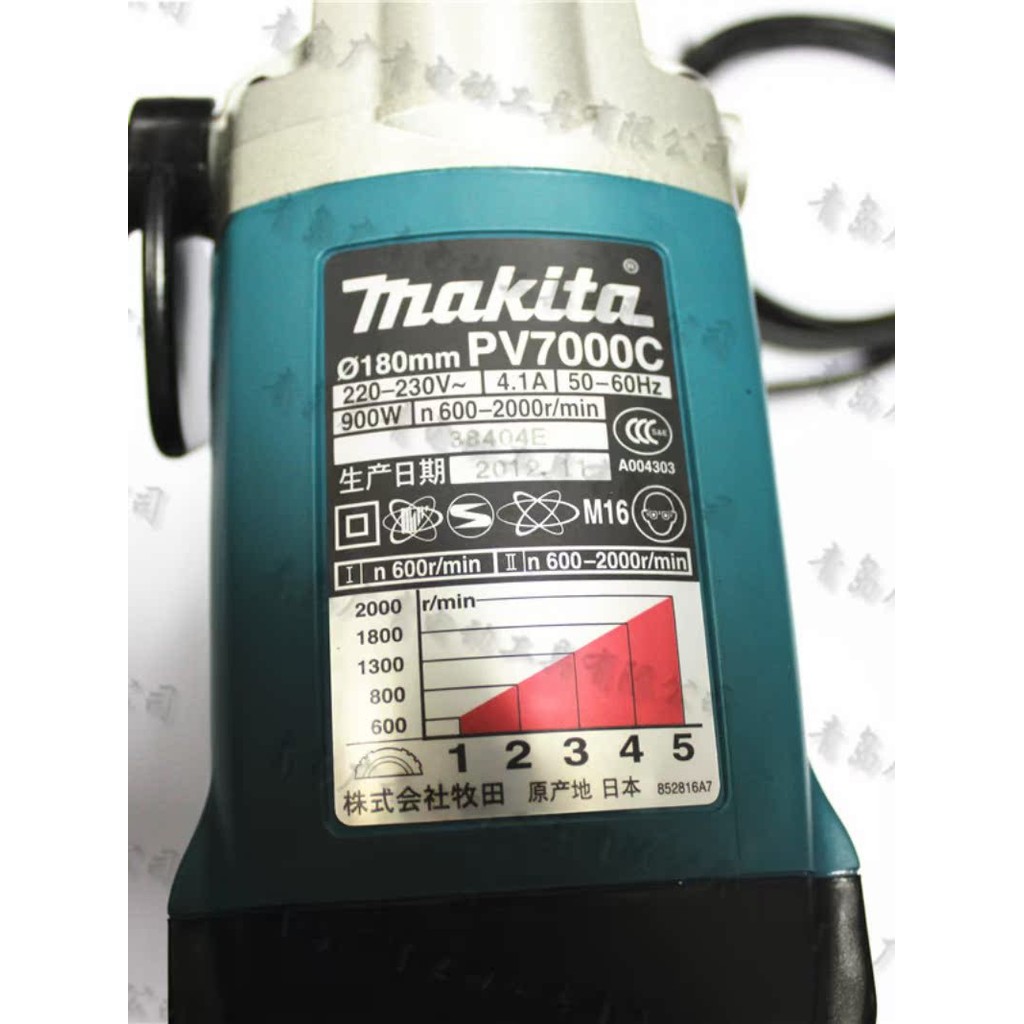 Original Imported Japan makita makita PV7000C Polishing Machine ...