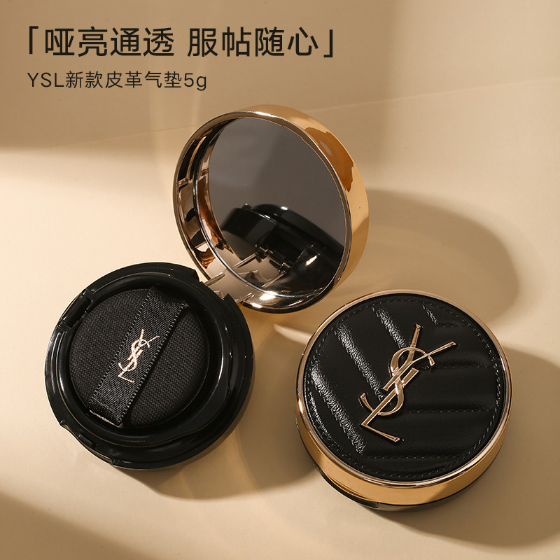 YSL Saint Laurent Leather Cushion Sample 5g Feather Light Cushion ...