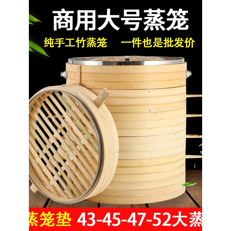 Steamer Bambu Komersial Besar GP3P, Dapur Kayu Bakar, Pengukus Bakpao ...