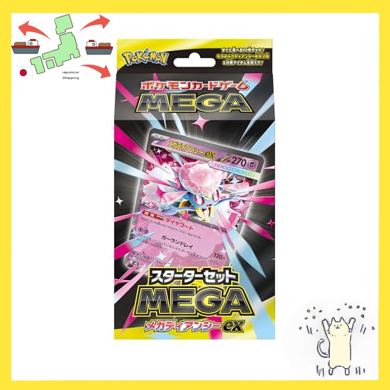 Pokémon Card Game MEGA Starter Set MEGA Mega Diancy ex[Japanese Version ...