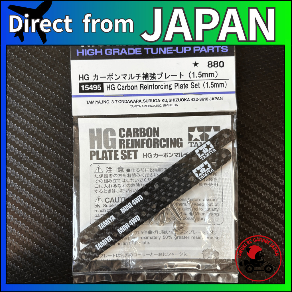 Tamiya Mini 4WD No.495 HG Carbon Multi Reinforcement Plate (1.5mm ...