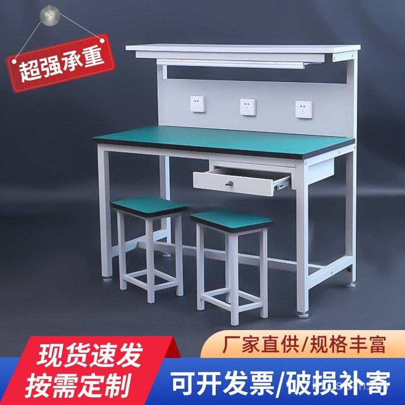 Workbench Workshop Assembly Fitting Bench Heavy-Duty Workbench with ...