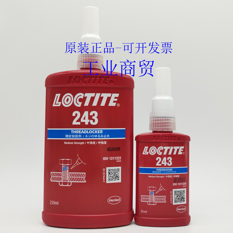 Original Authentic Loctite 243 Glue Loctite243 Thread Fastener Anaerobic Glue Sealant 250ml ...