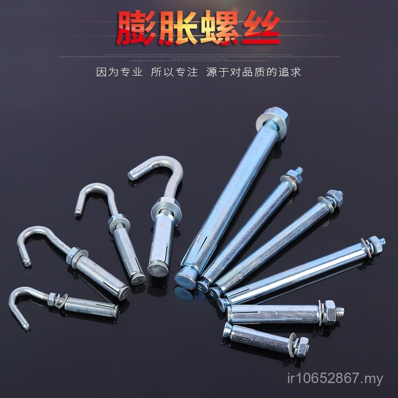 Pull Manhole Ma Hook Powerful Wholesale Expansion with Hook Manhole ...