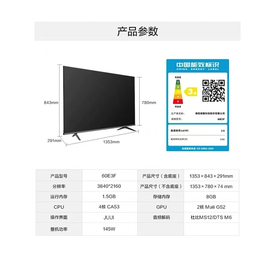 60E3F Haixin TV 60 Inch 4K Full Screen Smart Remote Voice HD Flat TV ...