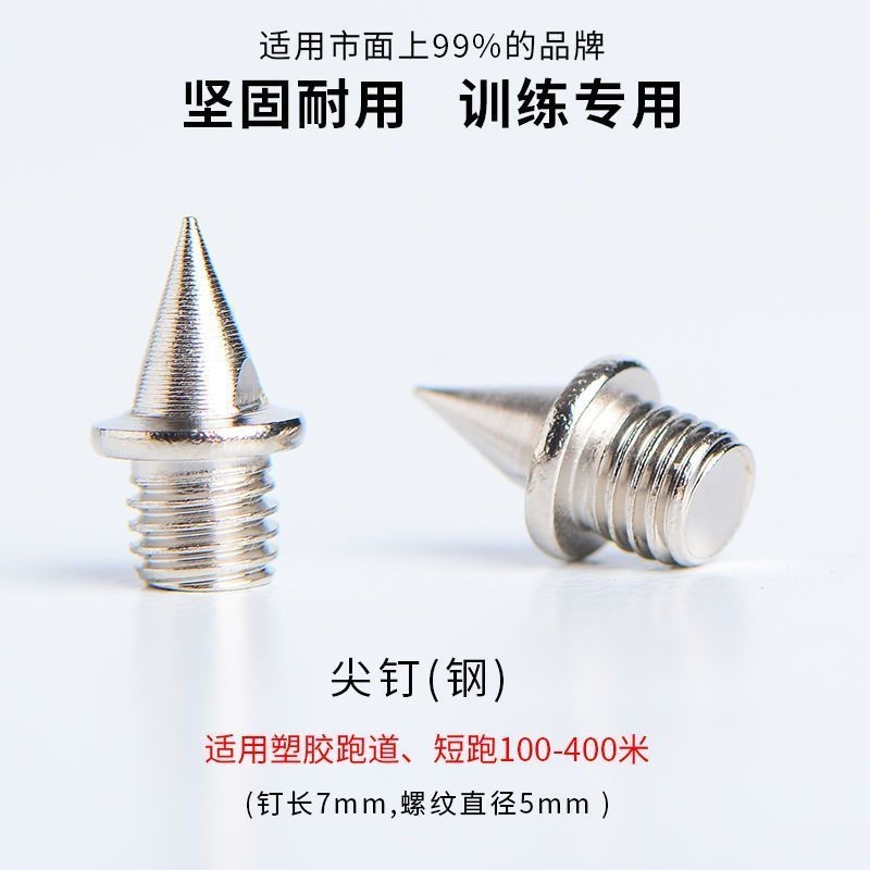 Universal Track and Field Spikes Shoe Spikes Short Spikes Steel Spikes ...