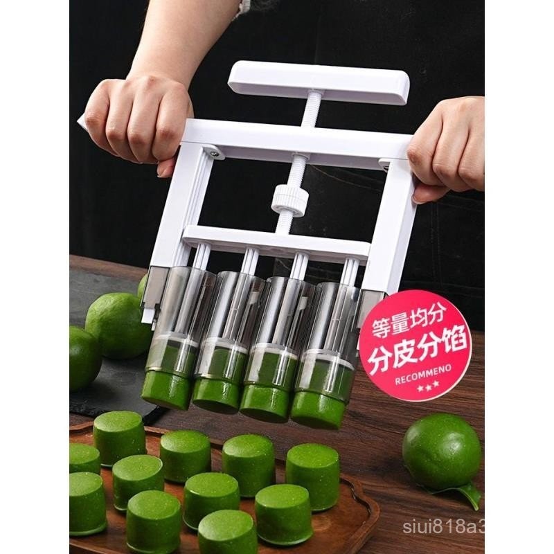 Qingtuan Quantitative Filling Device Dough Filling Mooncake Separation ...