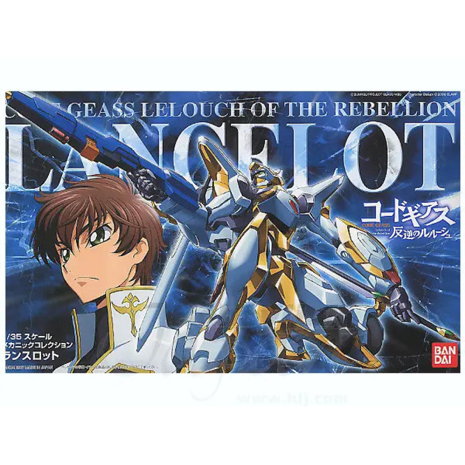 Bandai Spirits Code Geass #01 Mechanic Collection 1/35 Z-01 Lancelot ...