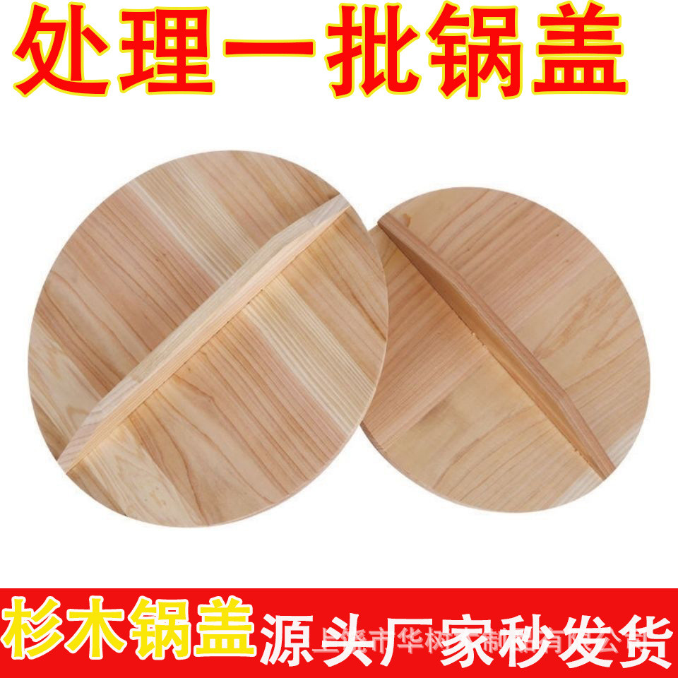 Kayu Cemara Buatan Tangan Tudung Periuk Kayu Pepejal Tudung Balang Air ...