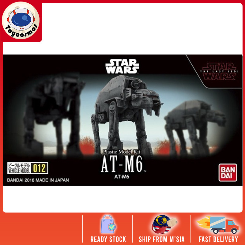 Bandai [STAR WARS] Vehicle Model Series 012 - AT-M6 Plastic Model Kit ...