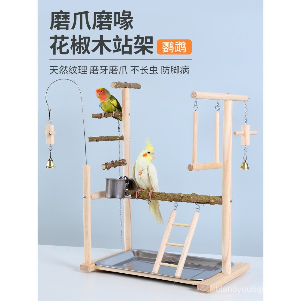 Tiger Peony Cockatoo Standing Stand Anklet Climbing Ladder Grinding ...
