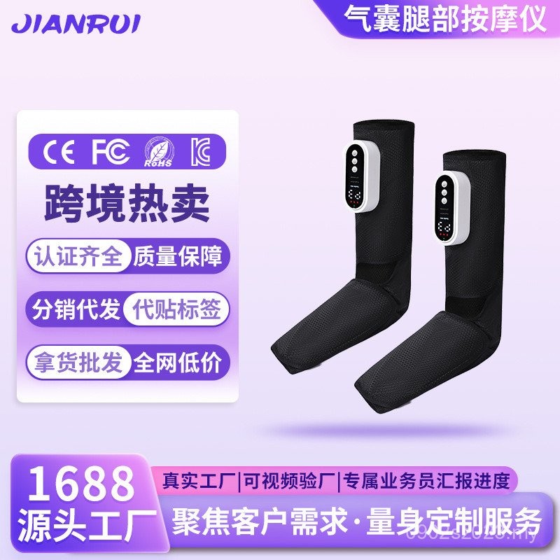 Full Wrapped Hot Compress Kneading Legs Multi-Stage Foot Therapy ...