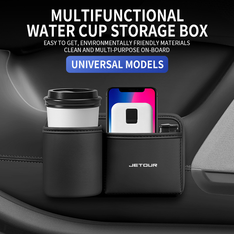 Jetour Dashing X-1 Plus DTC IDM Car cup storage box Adhesive storage ...