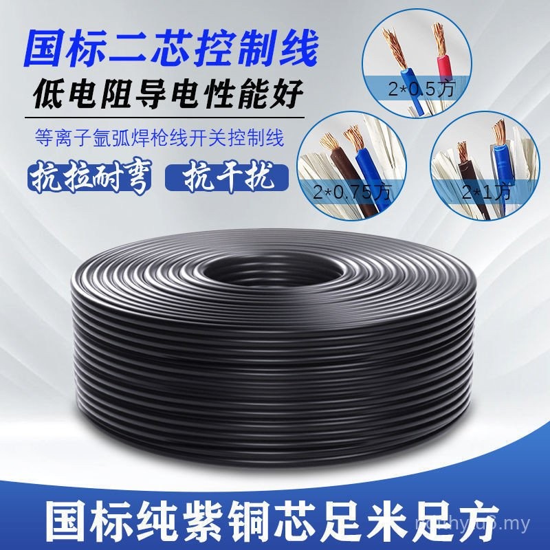 Plasma Argon Arc Welding Gun Control Line Plasma Gun Welding Gun Switch ...