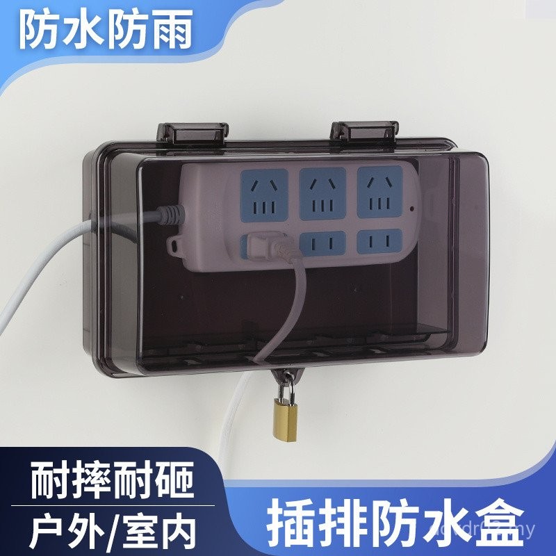 SG Socket Box Outdoor Lock Anti-theft Electric Socket Protection Box ...