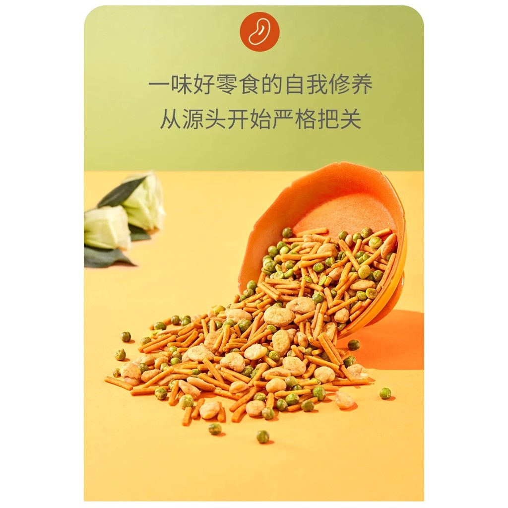 Ganyuan Shrimp Strips Beans Fruit Fresh Shrimp Flavor Barbecue Flavor ...