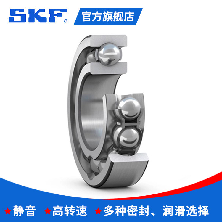 SKF Bearing 63001-2RS1 Deep Groove Ball Bearing SKF Sealed Waterproof ...