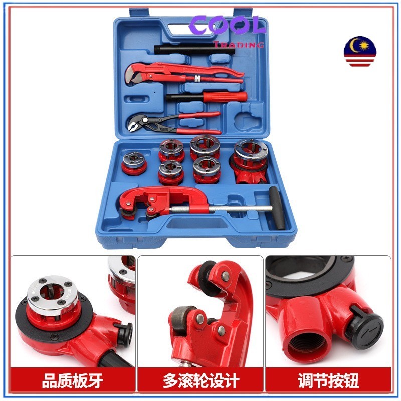 3 / 4 / 6 / 8 Type 62 / 63 Head Pipe Hinge Plate Pipe Cutter Set Manual ...