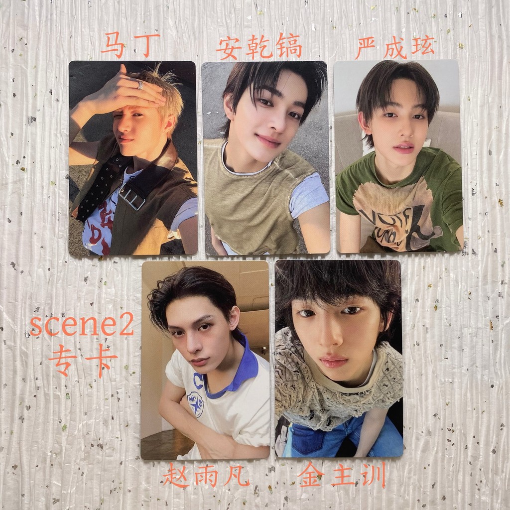 Martin scene2 Special Card cortis Set Sun hybe New Boys Group An Ganhao ...
