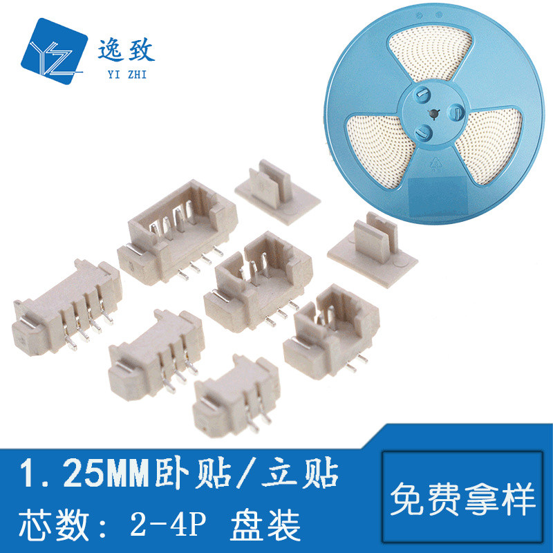 (Yizhi) 1.25 SMD Terminal 2/3/4P Terminal Menegak Mendatar Wafer Tahan ...