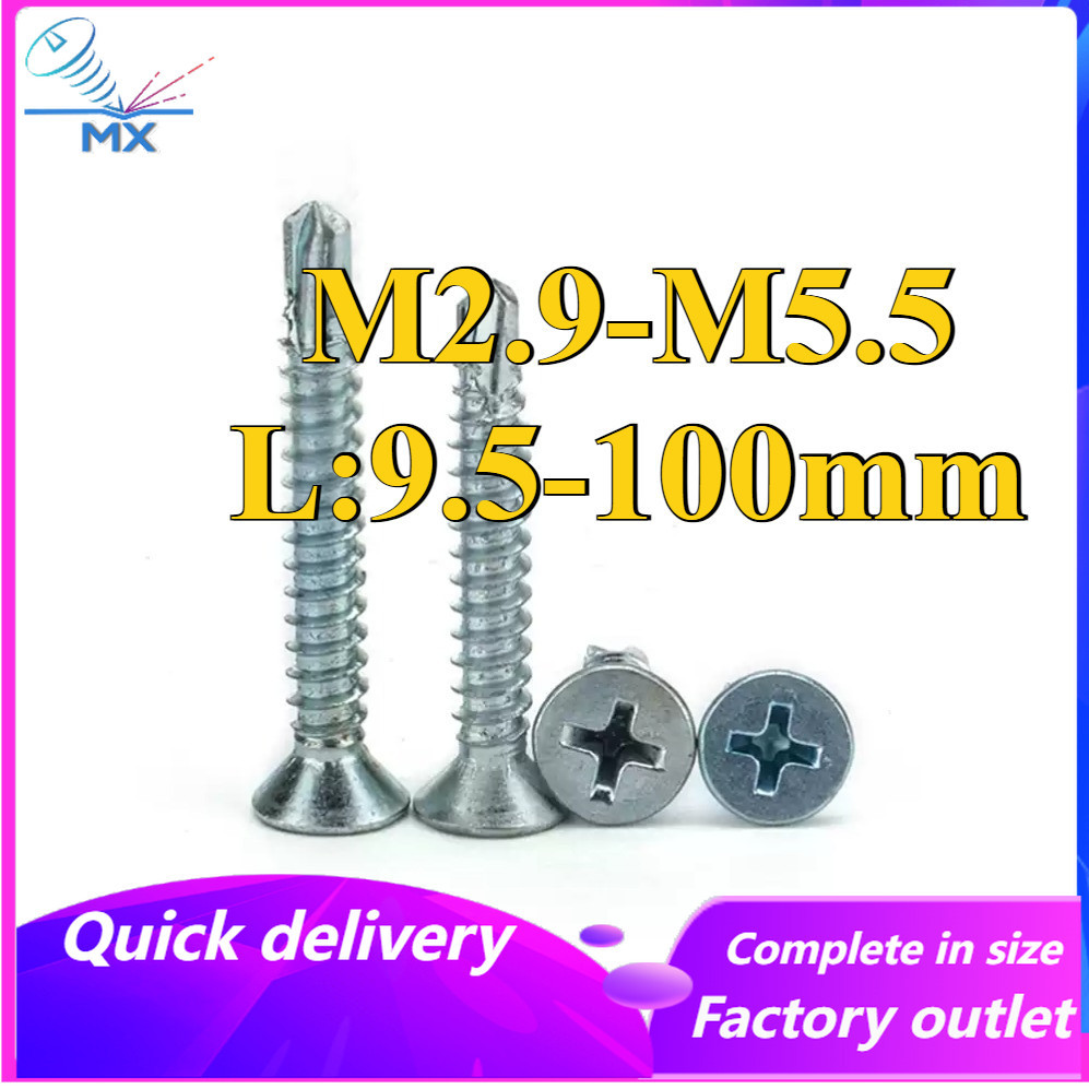 [Quick Shipment] Carbon Steel Phillips Countersunk Head Drill Tail Self-Tapping Screw M2.9/M3.5 ...