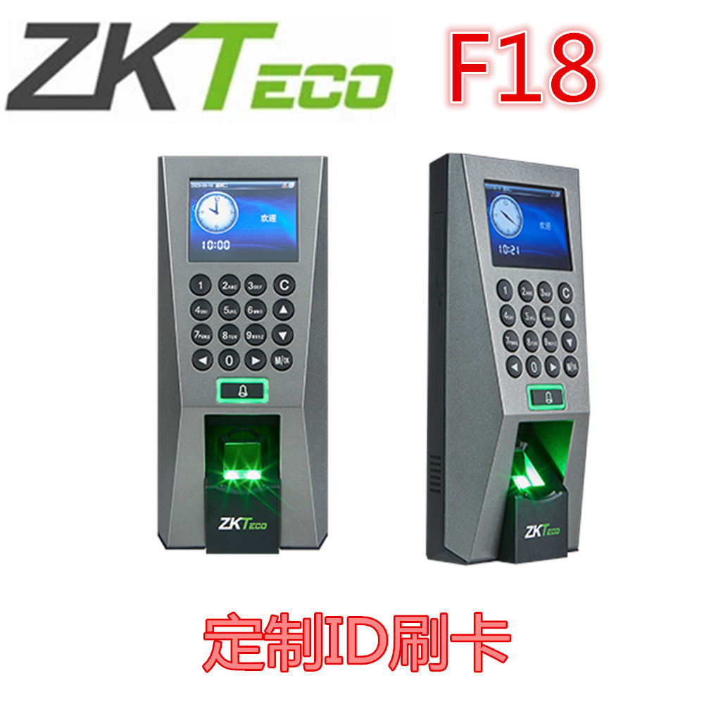 ZKTeco ZKTeco Technology F18 Fingerprint Credit Card Identification Access Control All-in-One ...