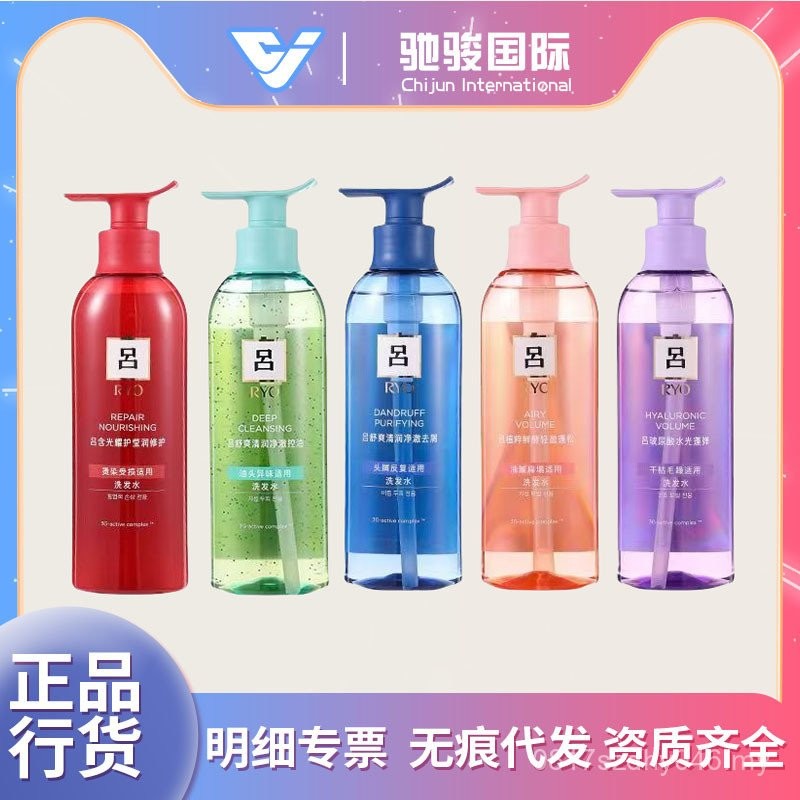 Red Lu Lu Conditioner Anti-Dandruff Korean Shampoo Genuine Oil Control ...