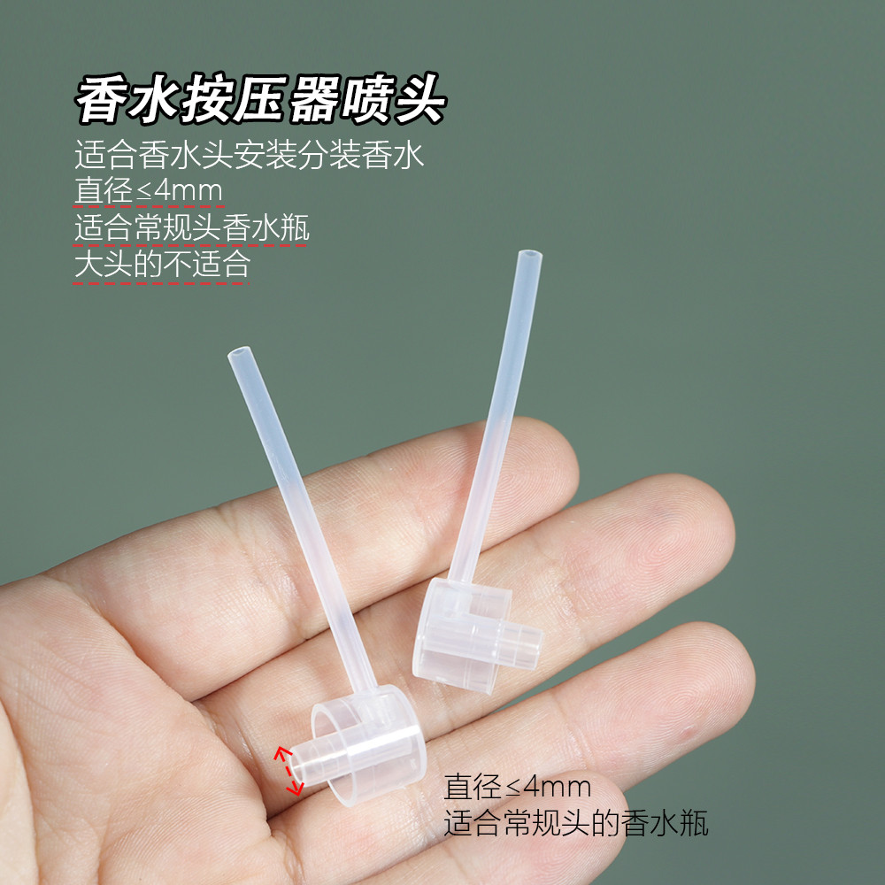 Perfume Dispensing Extractor Direct Dispensing Dispensing Tool Syringe ...