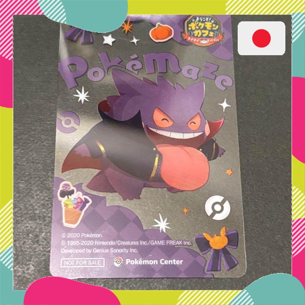 Pokémon Cafe PokéMix Clear Card Gengar【Japanese products】pokemon Card ...