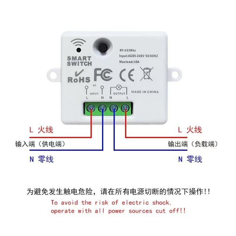 AC Household Lamp 220V Wireless Controller Wiring-Free Remote Control ...