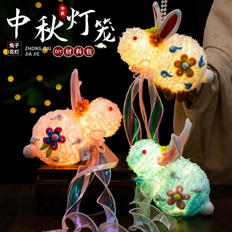 Mid-Autumn Festival Rabbit Lantern diy Handmade Material Bag Children's ...