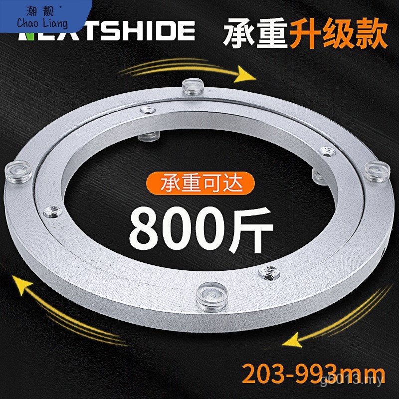 Base Solid Wood Track Rotating Bearing Rotating Core Dining Table Slate ...