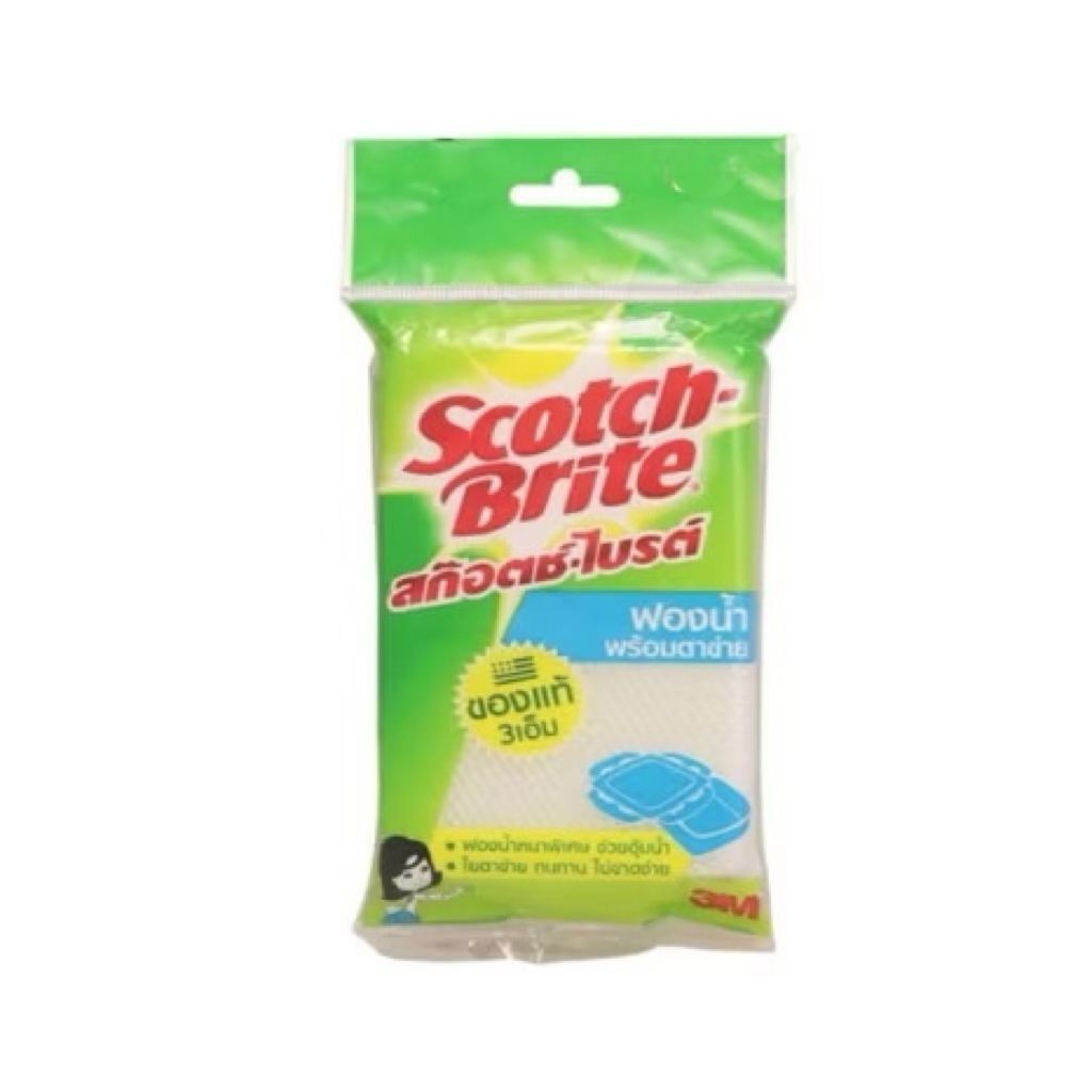 3M Scotch Brite Net Sponge Span Jaring Basuh Pinggan 2pcs/pack | Shopee ...