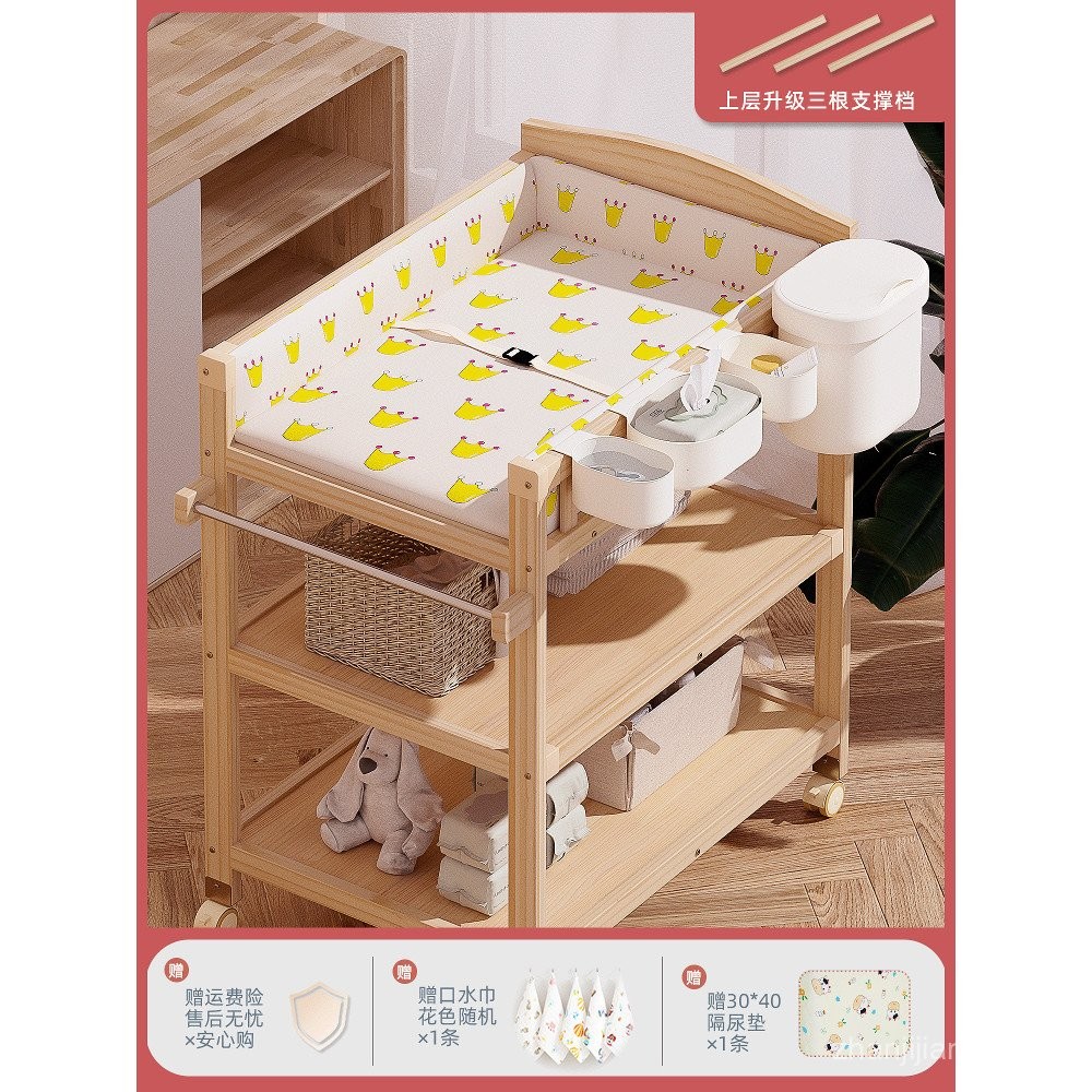 Solid Wood Diaper Table Baby Care Table Baby Massage Touch Table Bath ...