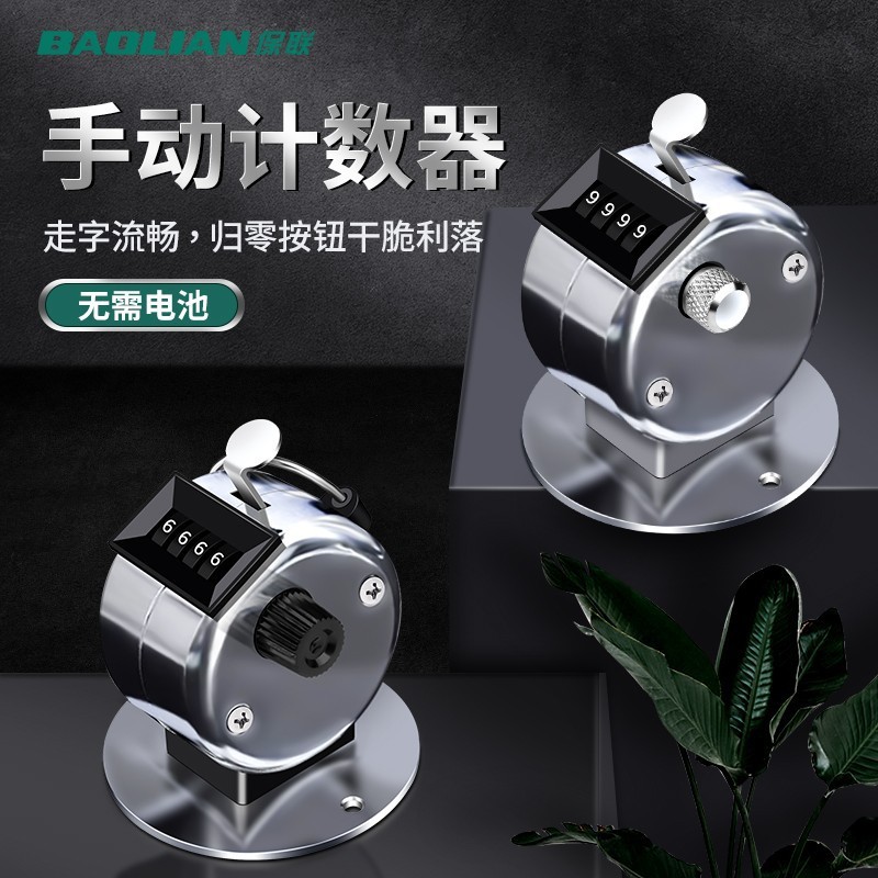 tasbih digital cincin tasbih People Flow Counter Manual Mechanical ...