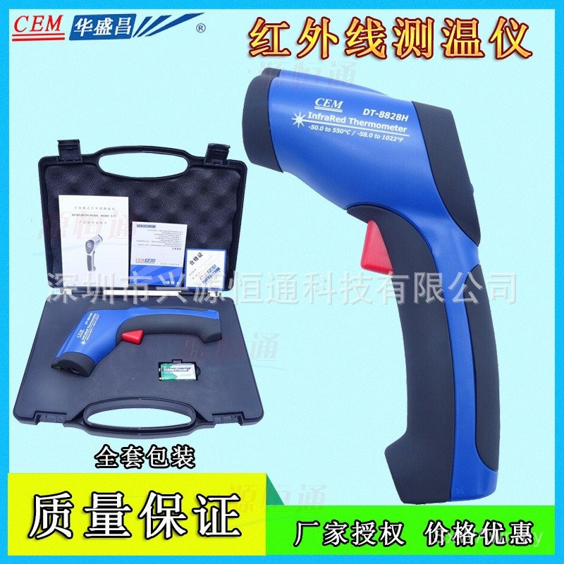 DT-8826H Electronic Hua Shengchang Thermometer Induction CEM ...