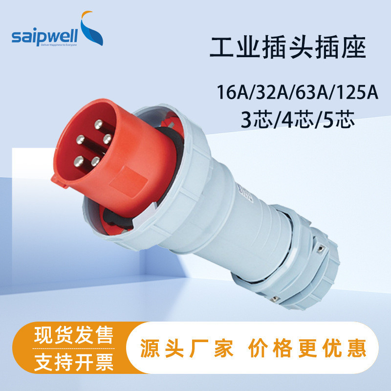 Industrial Plug IP67 Aviation Socket 16/32A Connector 3 Cores 4 Cores 5 ...