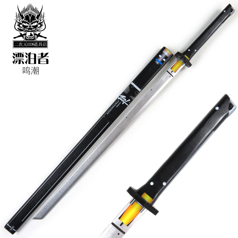Rover Sword Cosplay Prop, Wuthering Waves Bamboo Katana Replica, Blunt ...