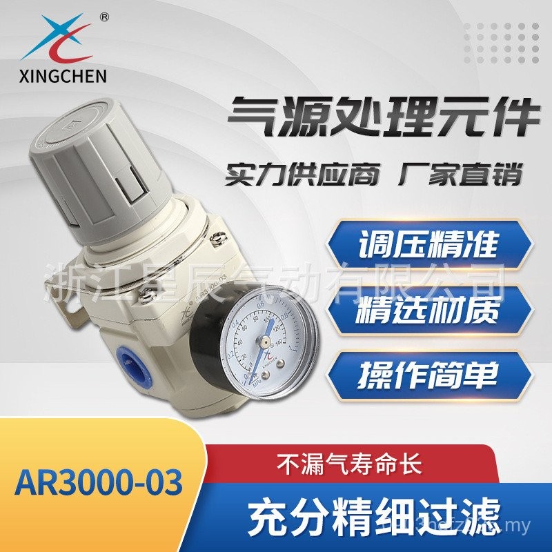 Air Filter Oil Water Manufacturer Source Processor Component Air Source ...