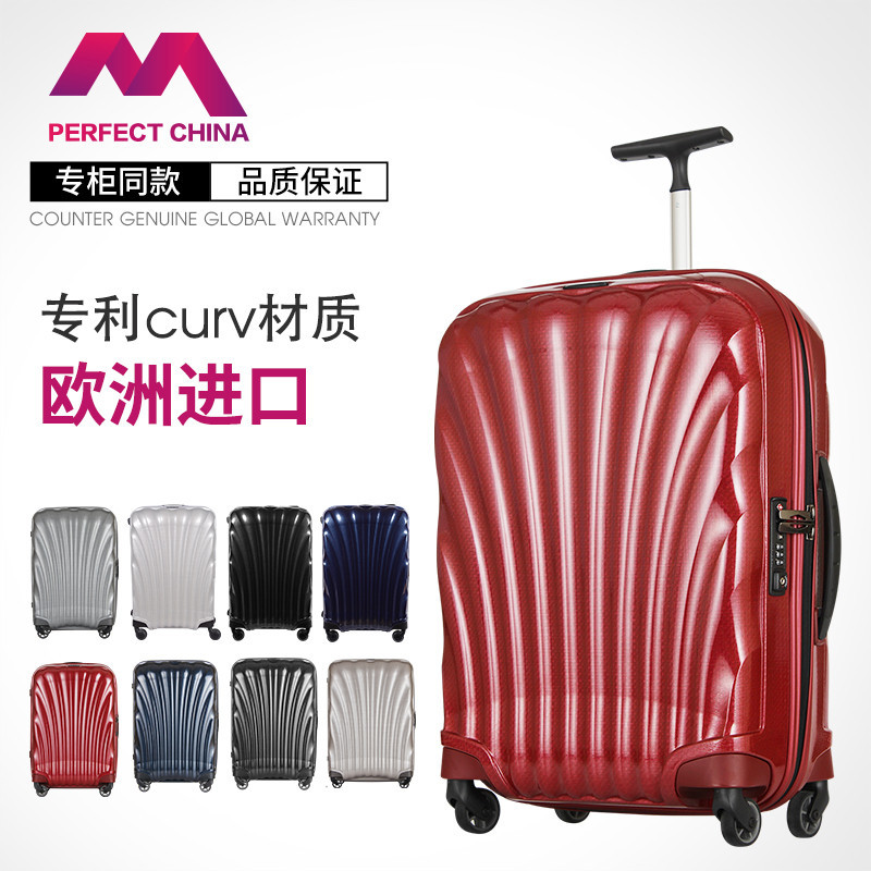 Samsonite Samsonite Trolley Case V22/CS2 Ultra Light Universal Wheel ...