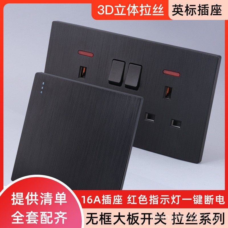 British Standard UK Hong Kong Black Brushed Large Board 86 Type 13A ...