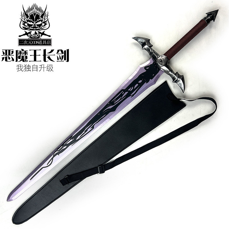 Solo Leveling Demon King Baran Sword Cosplay Prop - Jin Woo's Bamboo ...