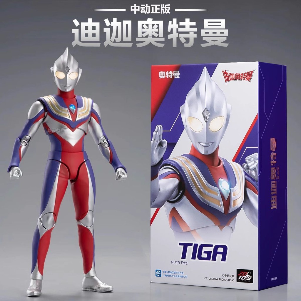 Ultraman Hands-on Model Model Model Play Joint Movable Light Series ...