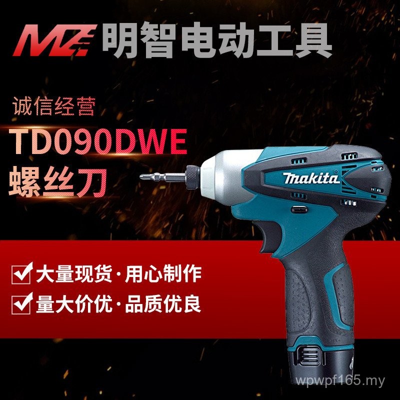 Electric Screwdriver Impact Rechargeable Japan makita Screwdriver ...