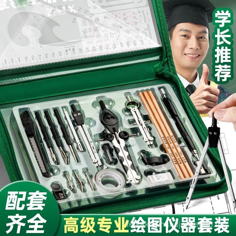 Mechanical Drawing Drawing Device College Students Engineering ...