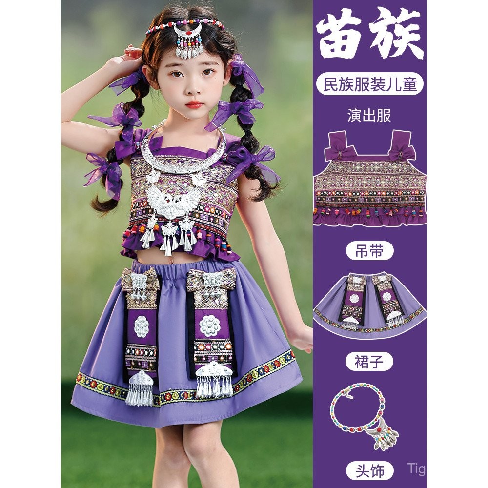 Miao National Costume Children Girls Yunnan Hani National Minority Hani ...