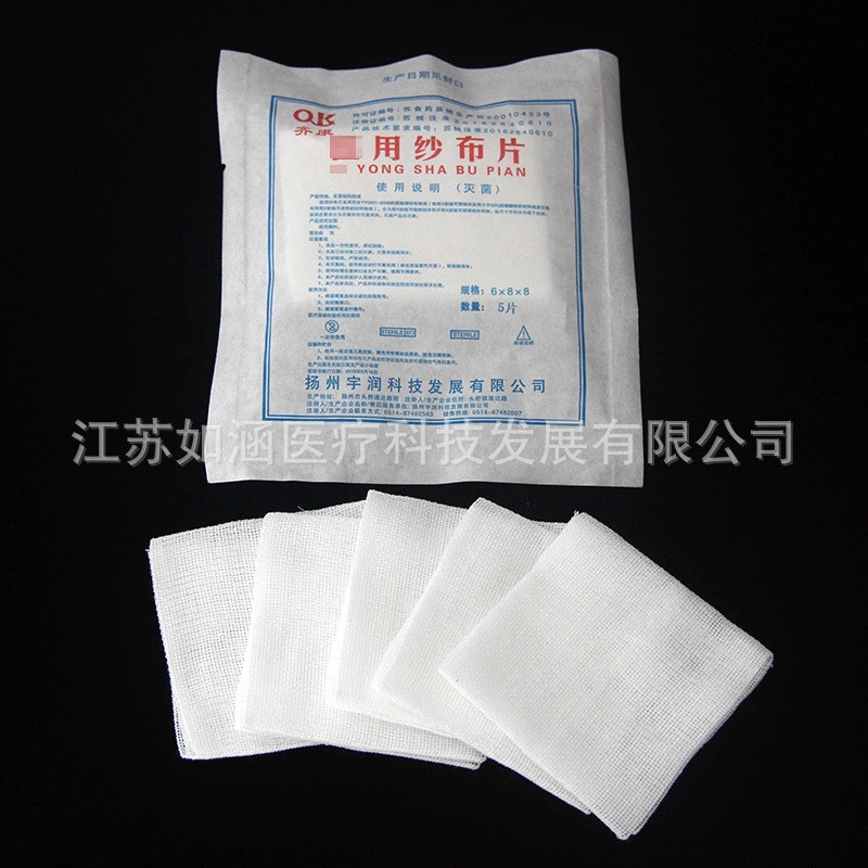 Qikang Disposable Medical Gauze Sheet Sterile Absorbent Gauze Stacking ...